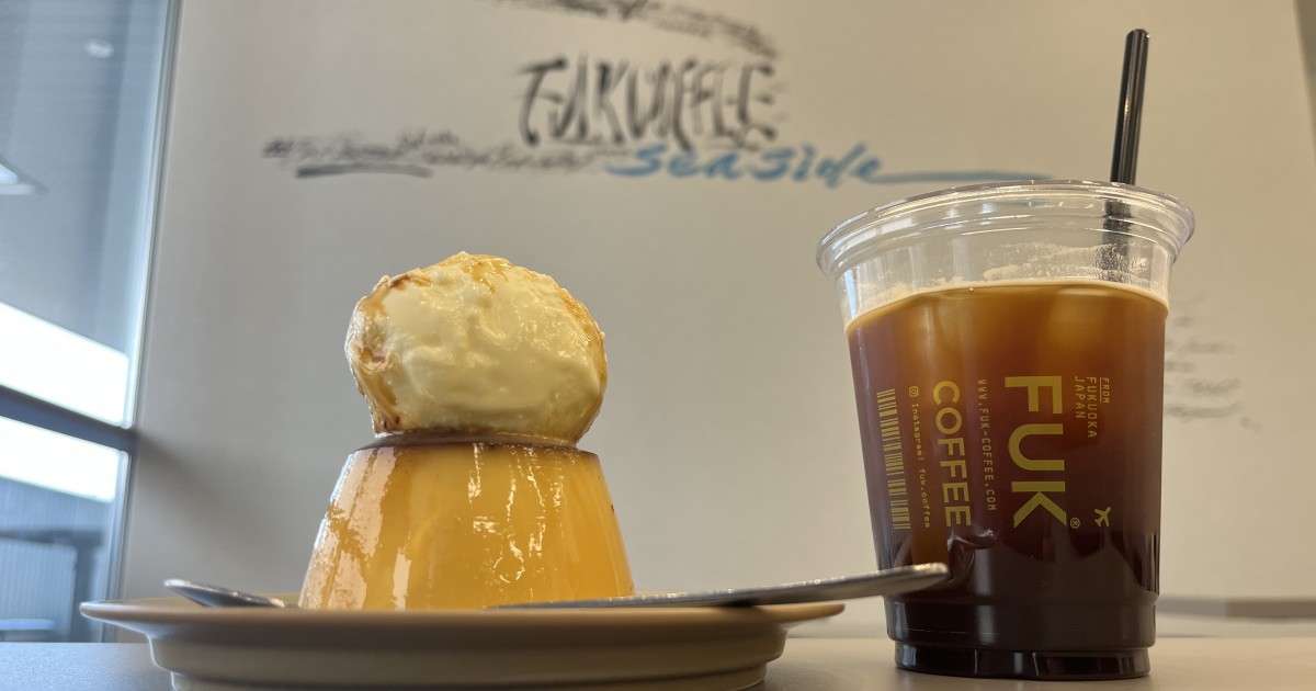 ホークス観戦の新たなお供がE・ZOに！新店舗「FUK COFFEE Seaside」にひと足お先にお邪魔しました | 田尻耕太郎の鷹バン！