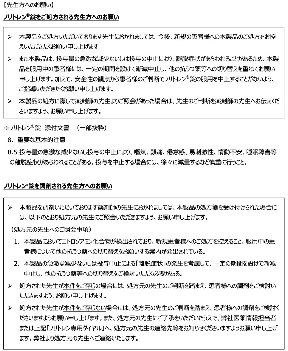 3分で確認!! 本日の医療ニュース 2023/06/09号 | 医療ニュース観測所 / Med News Watchers